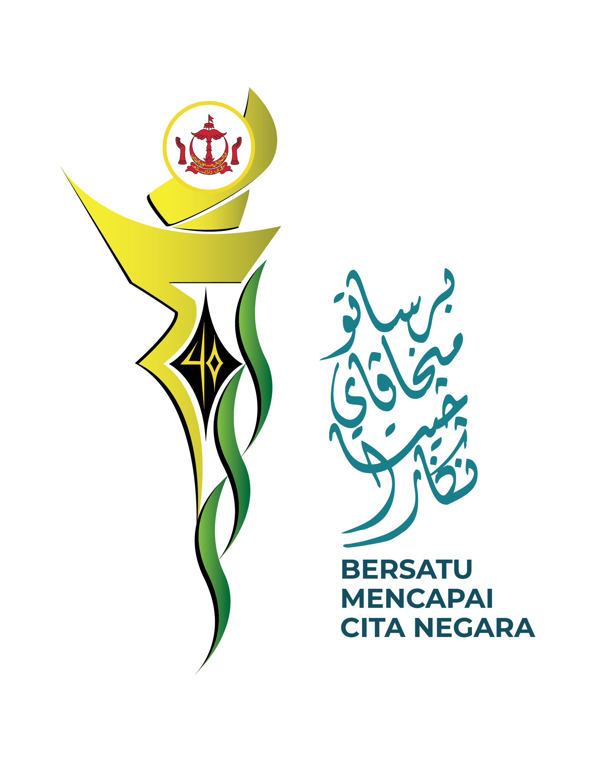 Logo Hari Kebangsaan